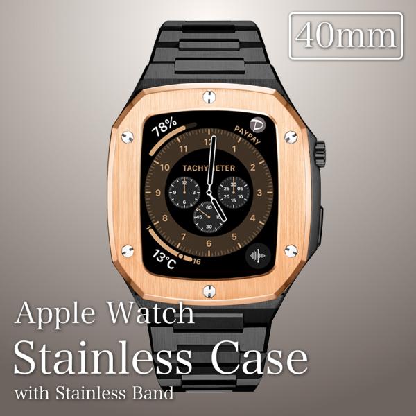 互換モデル：Apple Watch Series 4 5 6 SE対応サイズ：40mm（Series 4 / 5 / 6 / SE）※ご自身のApple Watchの世代とサイズを必ずご確認ください。素材：ステンレススチール（316L）色：...