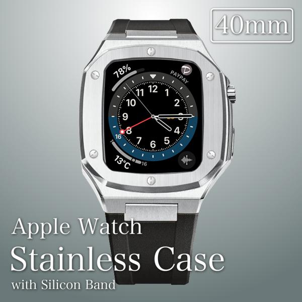 互換モデル：Apple Watch Series 4 5 6 SE対応サイズ：40mm（Series 4 / 5 / 6 / SE）※ご自身のApple Watchの世代とサイズを必ずご確認ください。素材：ステンレススチール（316L）&a...