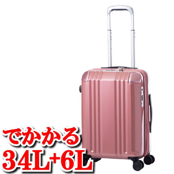 注文できないカラーは在庫切れです★アジアラゲージ　スーツケースはアジア・ラゲージ株式会社のオリジナル商品です。★2003年に設立された『アジア・ラゲージ株式会社』は現代的・革新的なデザインで、一気に知名度をあげ、今や絶大な人気を誇る鞄メーカ...