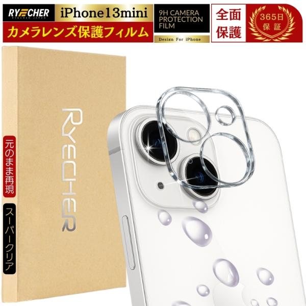 ★★ご来店ありがとうございます★★◎◎◎カメラ部分だけではなく、カメラ部分の四角い台座までしっかり覆い、全体を密着して保護します。透明タイプなので、iPhone 本来のデザインやカラーをそのまま楽しめます。高透明ガラスを採用し、撮影時の画質...