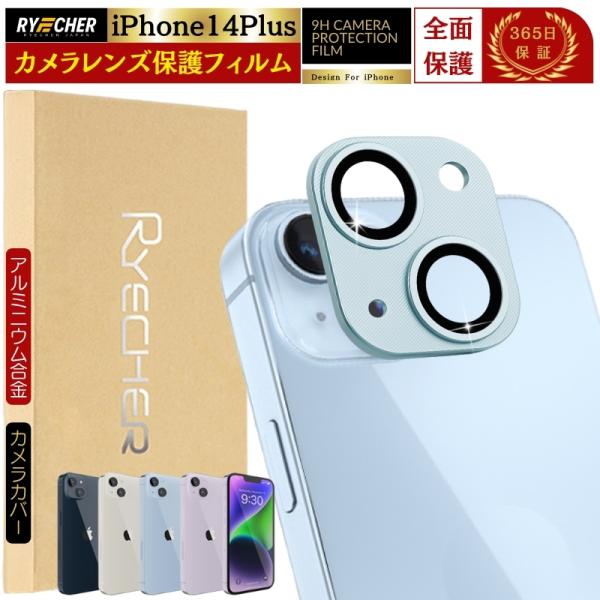 ★★ご来店ありがとうございます★★◎◎◎カメラ部分だけではなく、カメラ部分の四角い台座まで覆って、全体を密着して保護します。iPhone 本体との一体感を高め、美しさを引き出せます。従来のカメラフィルムとは異なり、この製品の周囲はアルミ合金...