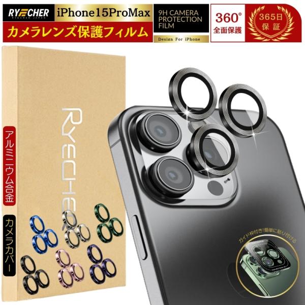 ★★ご来店ありがとうございます★★◎◎◎iPhone 本体との一体感を高め、美しさを引き出せます。従来のカメラフィルムとは異なり、カメラレンズにぴったりとフィットし、ほとんどのケースと干渉しません。アルミ合金部分の表面にマット仕上げを採用、...