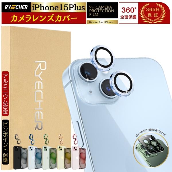 ★★ご来店ありがとうございます★★◎◎◎iPhone 本体との一体感を高め、美しさを引き出せます。従来のカメラフィルムとは異なり、カメラレンズにぴったりとフィットし、ほとんどのケースと干渉しません。アルミ合金部分の表面にマット仕上げを採用、...