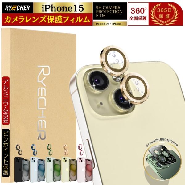 ★★ご来店ありがとうございます★★◎◎◎iPhone 本体との一体感を高め、美しさを引き出せます。従来のカメラフィルムとは異なり、カメラレンズにぴったりとフィットし、ほとんどのケースと干渉しません。アルミ合金部分の表面にマット仕上げを採用、...