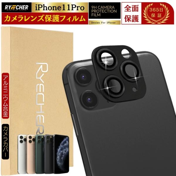 ★★ご来店ありがとうございます★★◎◎◎カメラ部分だけではなく、カメラ部分の四角い台座まで覆って、全体を密着して保護します。iPhone 本体との一体感を高め、美しさを引き出せます。従来のカメラフィルムとは異なり、この製品の周囲はアルミ合金...