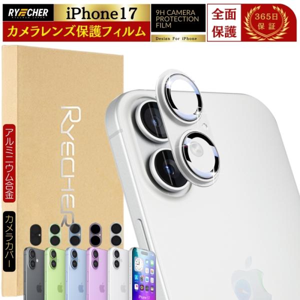 ★★ご来店ありがとうございます★★◎◎◎カメラ部分だけではなく、カメラ部分の四角い台座まで覆って、全体を密着して保護します。iPhone 本体との一体感を高め、美しさを引き出せます。従来のカメラフィルムとは異なり、この製品の周囲はアルミ合金...