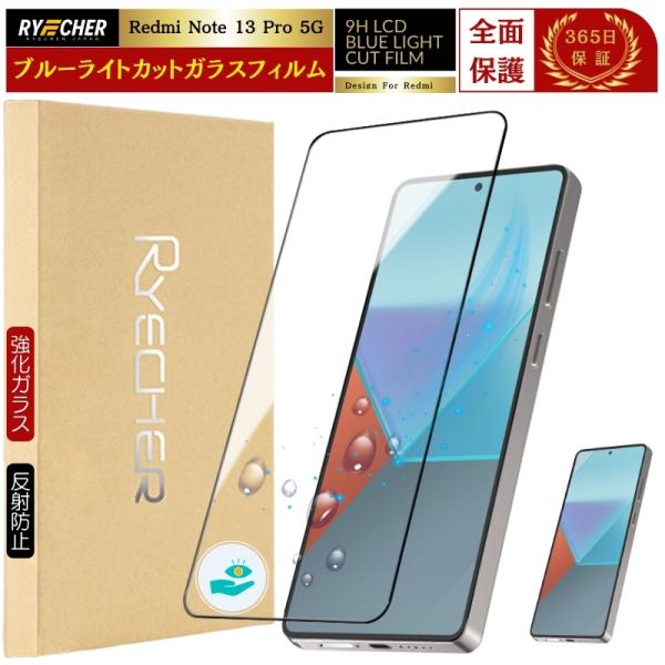 ★★ご来店ありがとうございます★★◎◎◎日中は仕事でずっとパソコン作業、寝る間際までついスマホを見てしまう、最近は寝つきも悪いし、肩もこっているような…。心当たりのある方は、生活にブルーライト対策を取り入れてみるのがオススメです。手軽に始め...