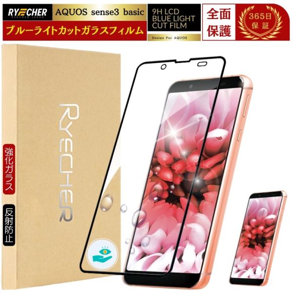 ★★ご来店ありがとうございます★★◎◎◎日中は仕事でずっとパソコン作業、寝る間際までついスマホを見てしまう、最近は寝つきも悪いし、肩もこっているような…。心当たりのある方は、生活にブルーライト対策を取り入れてみるのがオススメです。手軽に始め...