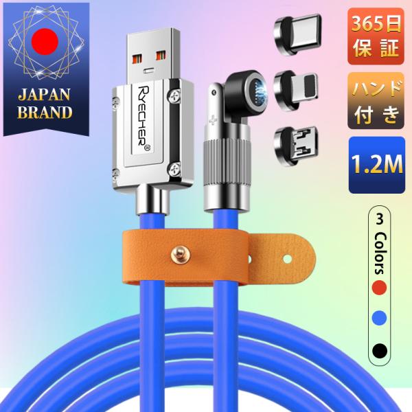 【急速充電対応】ケーブルは最大出力12WのQC高速充電をサポートし、接続デバイスへの急速充電を実現します。スマートフォンやタブレット端末はもちろん、ノートパソコンの充電も可能です。急速充電には対応したACアダプターを併用してください。また、...