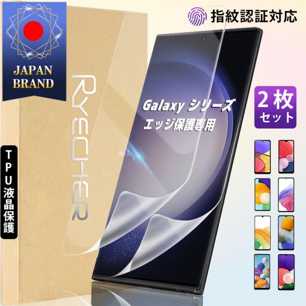 ●ソフトなTPU素材を使用した非常に柔らかく、弾力性に優れたフィルムで長持ちします！適度な柔らかさが心地よく手にフィットします。●TPUフィルムは柔軟性があり、耐久性にも優れ、端末の液晶側面部分までしっかり保護し、大切なスマートフォンの画面...