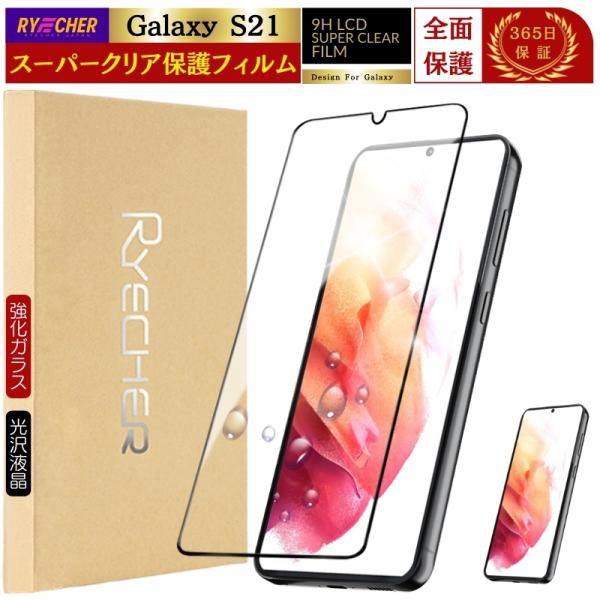 ★★ご来店ありがとうございます★★◎◎◎光沢液晶の画面がツヤツヤピカピカであることだ。リアルで鮮明な映像体験！静止画や映像がとてもキレイに見えるのがメリット。【 高精度の顔認証を実現】精度の高い赤外線センサーでスムーズな顔認証できる点もメリ...