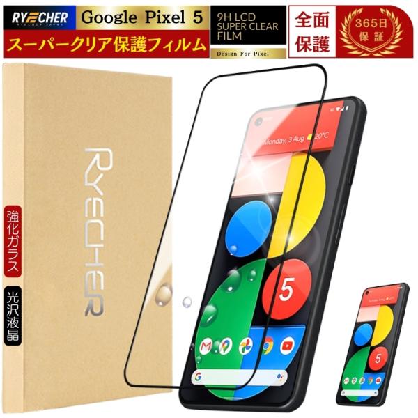 ★★ご来店ありがとうございます★★◎◎◎光沢液晶の画面がツヤツヤピカピカであることだ。リアルで鮮明な映像体験！静止画や映像がとてもキレイに見えるのがメリット。【 高精度の顔認証を実現】精度の高い赤外線センサーでスムーズな顔認証できる点もメリ...