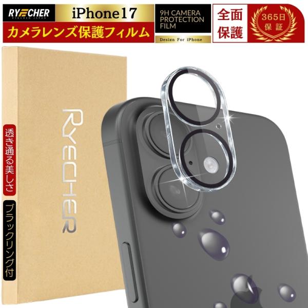 ★★ご来店ありがとうございます★★◎◎◎【保護力満点・全方位フルカバー】 レンズだけでなく、カメラ周りの四角い台座までしっかり覆い、全体を密着保護。ホコリの侵入も防ぎます。 強力な保護層がレンズ表面を傷や汚れから守り、常にクリアな状態をキー...