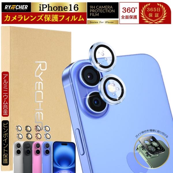 ★★ご来店ありがとうございます★★◎◎◎iPhone 本体との一体感を高め、美しさを引き出せます。従来のカメラフィルムとは異なり、カメラレンズにぴったりとフィットし、ほとんどのケースと干渉しません。アルミ合金部分の表面にマット仕上げを採用、...