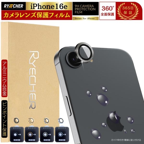 ★★ご来店ありがとうございます★★◎◎◎iPhone 本体との一体感を高め、美しさを引き出せます。従来のカメラフィルムとは異なり、カメラレンズにぴったりとフィットし、ほとんどのケースと干渉しません。アルミ合金部分の表面にマット仕上げを採用、...