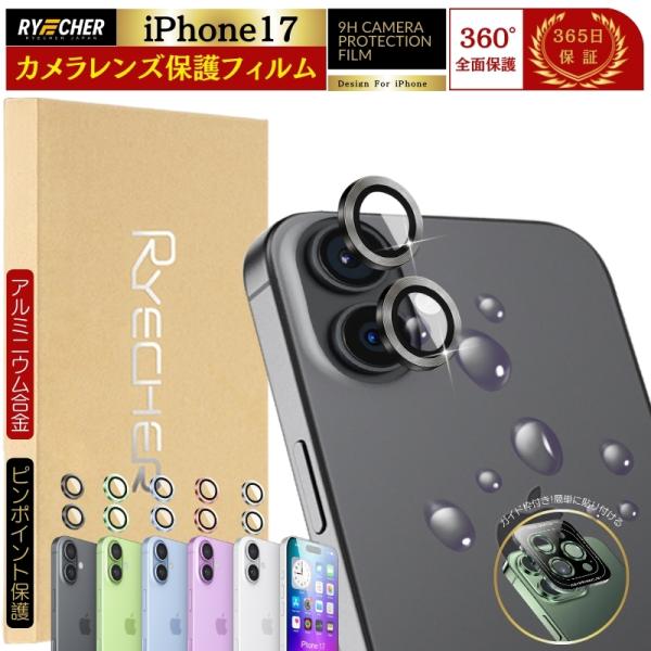 ★★ご来店ありがとうございます★★◎◎◎iPhone 本体との一体感を高め、美しさを引き出せます。従来のカメラフィルムとは異なり、カメラレンズにぴったりとフィットし、ほとんどのケースと干渉しません。アルミ合金部分の表面にマット仕上げを採用、...