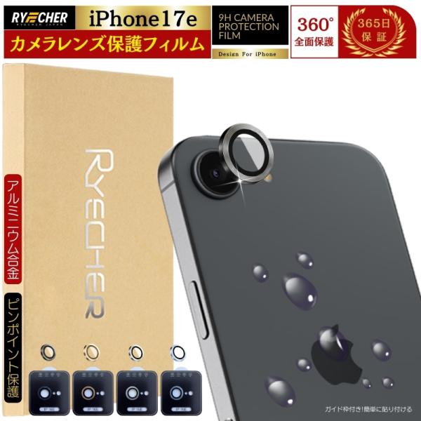 ★★ご来店ありがとうございます★★◎◎◎iPhone 本体との一体感を高め、美しさを引き出せます。従来のカメラフィルムとは異なり、カメラレンズにぴったりとフィットし、ほとんどのケースと干渉しません。アルミ合金部分の表面にマット仕上げを採用、...