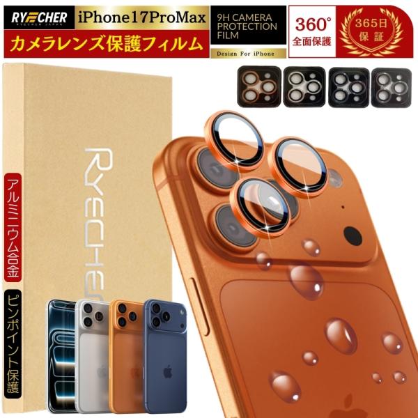 ★★ご来店ありがとうございます★★◎◎◎iPhone 本体との一体感を高め、美しさを引き出せます。従来のカメラフィルムとは異なり、カメラレンズにぴったりとフィットし、ほとんどのケースと干渉しません。アルミ合金部分の表面にマット仕上げを採用、...