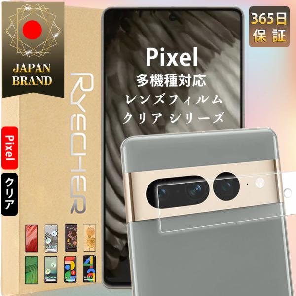 ●【高透過率】透過率99％以上の高透明度で、レンズ部分を保護しながら、そのままの高画質で画面の精細さを損ないません。●【全面保護】強化ガラス製、スマホ本体と完全に融合していく、一体感と高級感が溢れています。●【硬度9H】 9H硬度の強化ガラ...