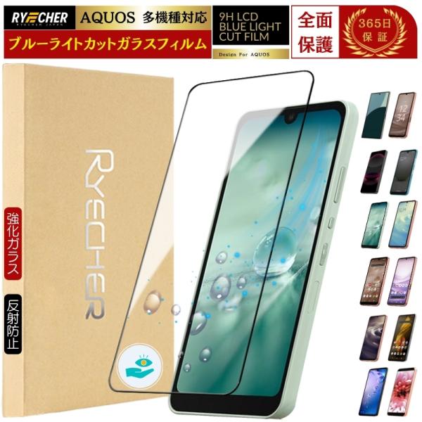 ★★ご来店ありがとうございます★★◎◎◎日中は仕事でずっとパソコン作業、寝る間際までついスマホを見てしまう、最近は寝つきも悪いし、肩もこっているような…。心当たりのある方は、生活にブルーライト対策を取り入れてみるのがオススメです。手軽に始め...