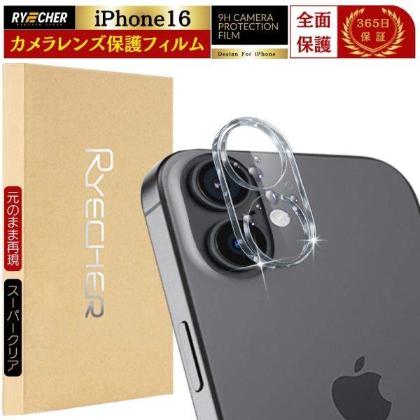 ★★ご来店ありがとうございます★★◎◎◎カメラ部分だけではなく、カメラ部分の四角い台座までしっかり覆い、全体を密着して保護します。透明タイプなので、iPhone 本来のデザインやカラーをそのまま楽しめます。高透明ガラスを採用し、撮影時の画質...