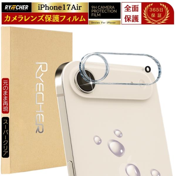 ★★ご来店ありがとうございます★★◎◎◎カメラ部分だけではなく、カメラ部分の四角い台座までしっかり覆い、全体を密着して保護します。透明タイプなので、iPhone 本来のデザインやカラーをそのまま楽しめます。高透明ガラスを採用し、撮影時の画質...