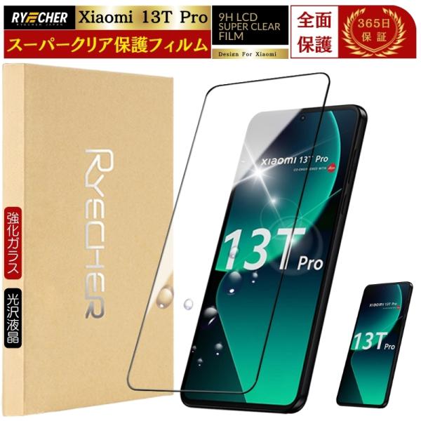 ★★ご来店ありがとうございます★★◎◎◎光沢液晶の画面がツヤツヤピカピカであることだ。リアルで鮮明な映像体験！静止画や映像がとてもキレイに見えるのがメリット。【 高精度の顔認証を実現】精度の高い赤外線センサーでスムーズな顔認証できる点もメリ...