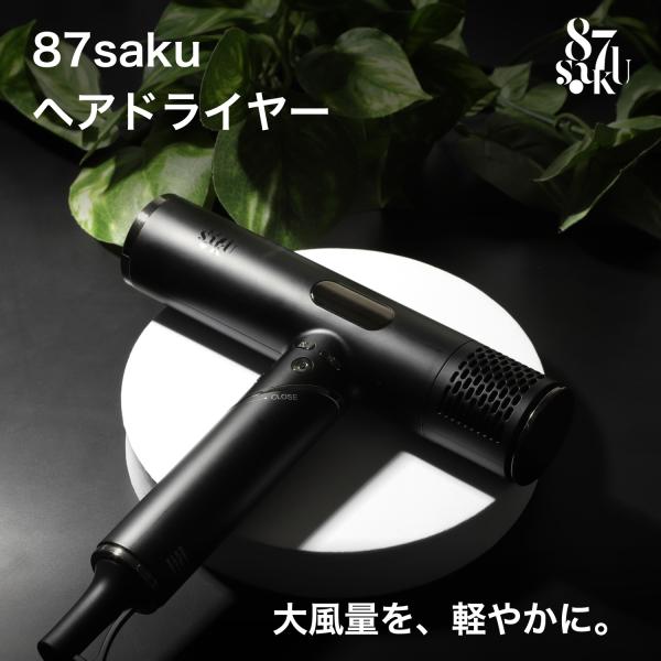品番：DR-1／色：ブラック／本体サイズ：91×203×45mm／消費電力：1200W／コード長：約1.7m