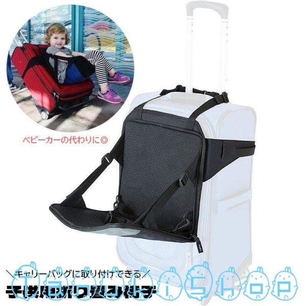 簡易ベビーカーになる子供用折り畳み椅子です。お手持ちのキャリーバッグに簡単取り付け♪お子様との長距離移動時におすすめのアイテムです◎折り畳んでサイドのファスナーを閉めれば、収納ポケットとしてもお使い頂けます☆【サイズについて】画像をご参照く...