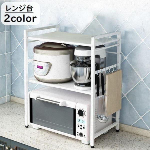 横幅サイズ調節可能な３段タイプのレンジ台です。電子レンジの上のデッドスペースを有効活用できて◎調理器具などの吊り下げに便利なフック付きです♪【サイズについて】画像をご参照ください。【素材について】スチール【カラーについて】生産ロットにより柄...