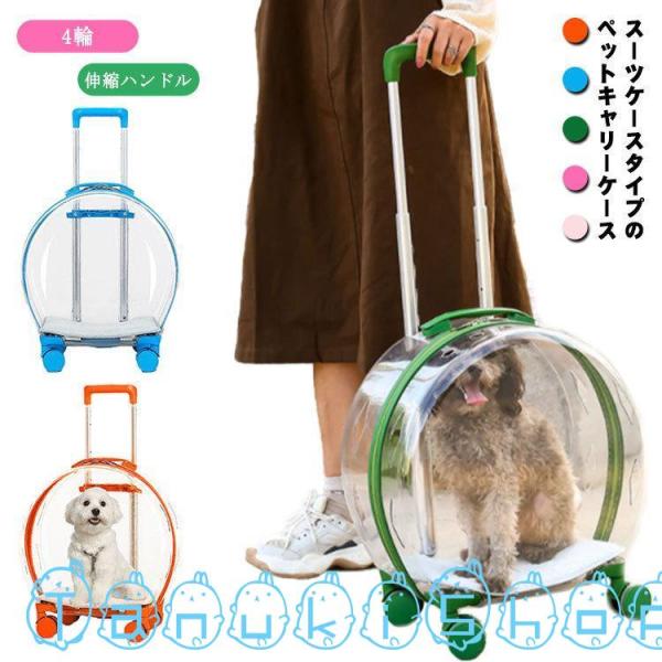 幅42cm マチ25cm 高さ50cm おすすめ体重：猫10kg以内 犬7.5kg以内。