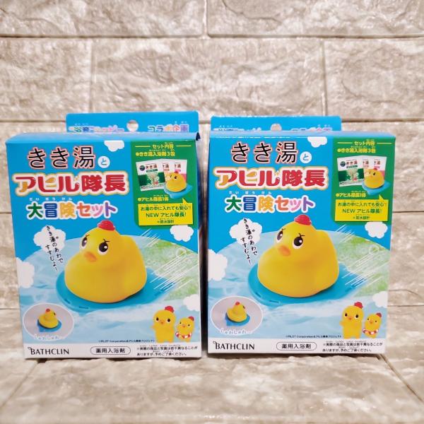 入浴剤の発砲のチカラで進む、アヒル隊長！家族で楽しめます。