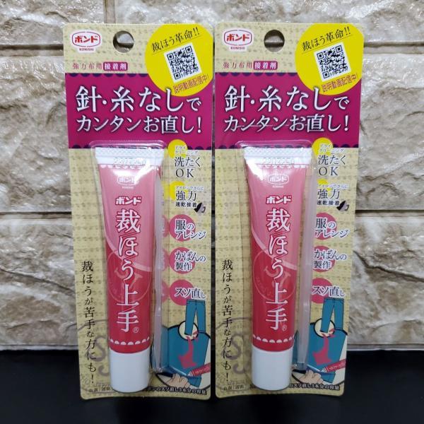 新品コニシボンド裁ほう上手 17g2本