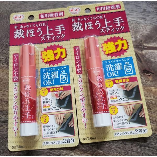 コニシボンド裁ほう上手 スティック 6ml 2本