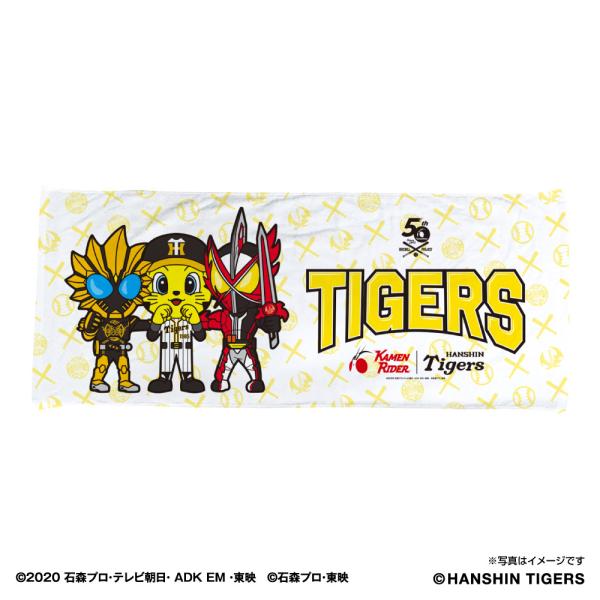 仮面ライダーシリーズの生誕50周年を記念して発売された「KAMEN RIDER BASEBALL PROJECT」グッズ。2021年に50周年を迎えた仮面ライダーとプロ野球の“ヒーロー”の共演となるコラボレーションが実現しました。さぁ、あな...