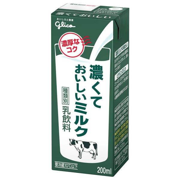 良質の牛乳を５０％以上使用しています。さらに乳製品を加えて、コクのある味わいに仕上げました。とにかく濃いいので、ミルク好きな人にオススメです。成分：無脂乳固形分8.0％、乳脂肪分4.4％原材料：乳製品、乳、乳化剤、セルロール、ビタミンDアレ...