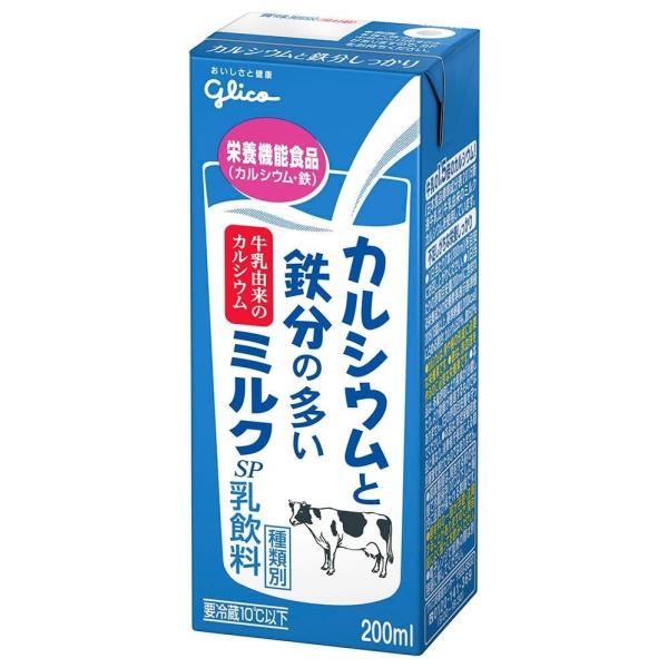 不足がちなカルシウムと摂りにくい鉄分、葉酸を手軽に摂取することができるミルクです。グリコは、こだわりをもって、牛乳のカルシウムだけを使用しています成分：無脂乳固形分8.9％、乳脂肪分2.2％原材料：乳製品、乳化剤、ミルクカルシウム、セルロー...
