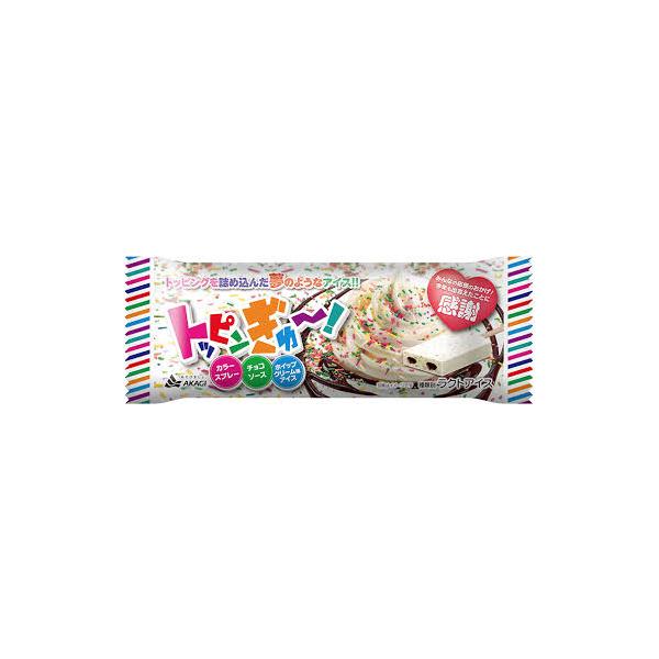 ホイップクリーム風アイスに、チョコソースとカラースプレーを混ぜ込んだアイスバーです。人気のトッピングをぎゅ〜っと1本に詰め込みました。新商品 差し入れ　贈答品 プレゼント 誕生日 冬休み お祝い 年末年始 御年賀 パーティー　おうち時間 在...