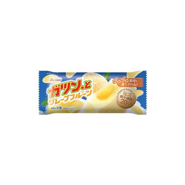 フルーティーなグレープフルーツ味アイスキャンディーにグレープフルーツ果肉をガツン、と詰め込みました。アイスクリーム 人気 ランキング上位 夏休み 新商品 差し入れ　贈答品 プレゼント 誕生日 夏休み お祝い 年末年始 御年賀 お歳暮 パーテ...
