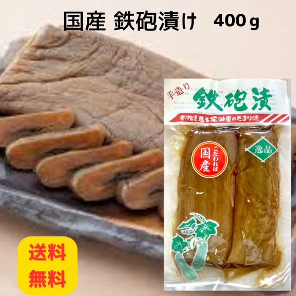 国産白瓜のたまり漬けです。丁寧に時間をかけて仕上げた本格的なお漬物は、旭市のお土産としてもお馴染みです。野菜本来の味を活かすため、人口着色料、人口甘味料、保存料を使わず、昔ながらの製法で作っていらっしゃいます。.【3度×3度】美味しい素材を...