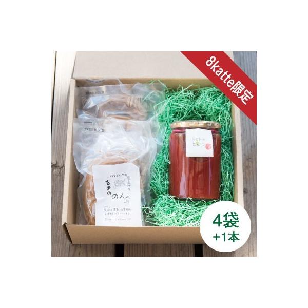 ●大事に育てた玄米のめんと、八ヶ岳山麓の畑で採れたトマトピューレセット●グルテンフリーの玄米のめん農薬・化学肥料不使用でタネから大事に育てた玄米を、美味しい麺にしました。●まるでフレッシュなトマトを食べているかのようなピューレ日照時間の長い...