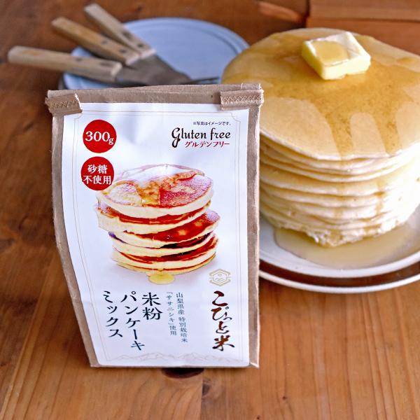 ●自然豊かな八ヶ岳南麓で希少米を育てる「こぴっと」●お米農家「こぴっと」の作る米粉パンケーキ栽培方法にこだわった特別栽培ササニシキを原料に、米粉パンケーキミックスを作りました。●こぴっとの特別栽培米特別栽培米と呼ばれるこぴっとのお米は農薬使...