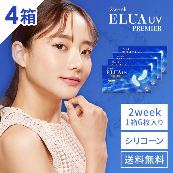 商品詳細■1箱6枚入り■含水率：47%■ソフトコンタクトレンズ分類：グループI(非イオン性)■紫外線吸収率：UV-A波；吸収率70％以上 UV-B波；吸収率95％以上■素材名：シリコーンハイドロゲル（ケイ素含有メタクリレート系化合物,2-H...