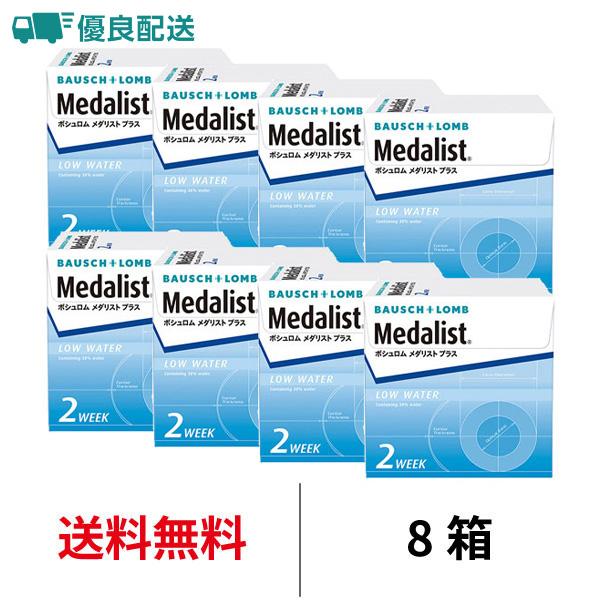 商品詳細■販売名：ボシュロムメダリストプラス■内容量：1箱6枚入り■含水率：38.6％■B.C：8.4mm/8.7mm/9.0mm■DIA：14.0mm■PWR(度数)：-0.50〜-5.00(-0.25ステップ)(-0.50, -0.75...