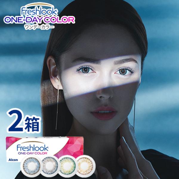 商品詳細1箱レンズ10枚入着色直径：12.8mmBC：8.6mmDIA：13.8mm着色直径：12.8mmカラー：ピュアヘーゼル、グリーン、ブルー、グレーPWR(度数)：±0.00, -0.50〜-6.00(-0.25ステップ)(±0.00...