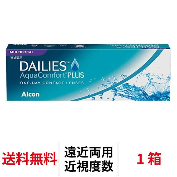 商品詳細■販売名：遠近両用デイリーズ■レンズ：視力補正用レンズ■内容量：1箱レンズ30枚入り■使用期限：1日■B.C：8.7mm■DIA：14.0mm■PWR(度数)：±0.00〜-10.00(-0.25ステップ)(±0.00, -0.25...