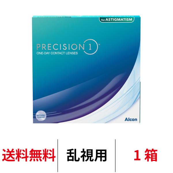 ∞ 一部メーカー製品販売についてのお願い ∞お客様の眼の安全を守るため、メーカーの販売方針に従い、一部製品のコンタクトレンズにおいて「処方内容がわかる記録の提出」が必要となります。ご理解のほど、よろしくお願い申し上げます。処方内容記録は「処...