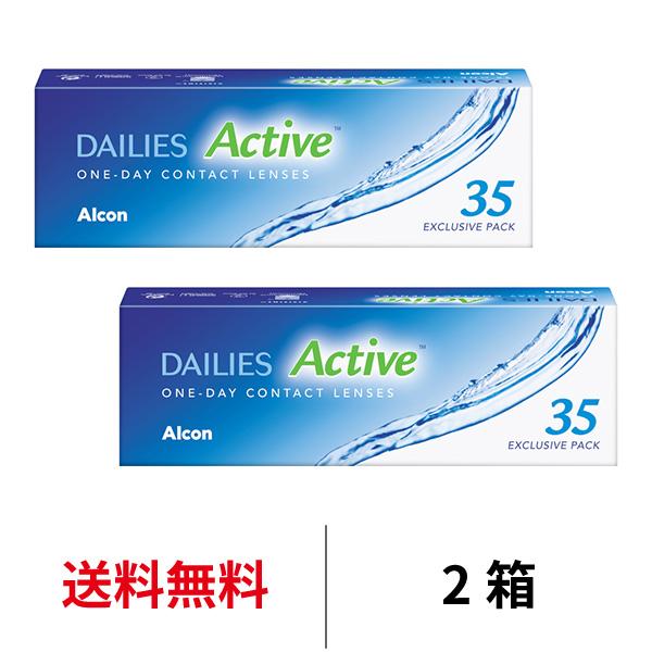 商品詳細■販売名：フォーカスデイリーズ■枚数：1箱35枚入り■含水率：69％■DIA：14.0mm■BC：8.7mm■PWR(度数)：-0.50〜-6.00(-0.25ステップ)(-0.50, -0.75, -1.00, -1.25, -1...