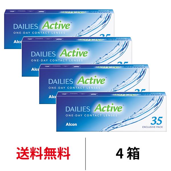 商品詳細■販売名：フォーカスデイリーズ■枚数：1箱35枚入り■含水率：69％■DIA：14.0mm■BC：8.7mm■PWR(度数)：-0.50〜-6.00(-0.25ステップ)(-0.50, -0.75, -1.00, -1.25, -1...