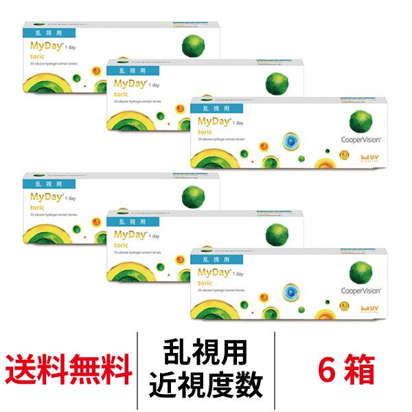 ●クーパービジョン社製品販売についてのお願い●お客様の眼の安全を守るため、クーパービジョン社の販売方針に従い、クーパービジョン社製品すべてのコンタクトレンズにおいて「処方内容がわかる記録の提出」が必要となります。ご理解のほど、よろしくお願い...